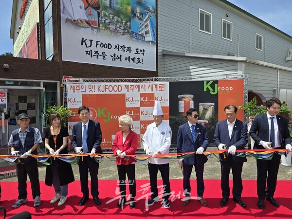 KJ FOOD, 신공장으로 김치의 새역사를 쓴다!"