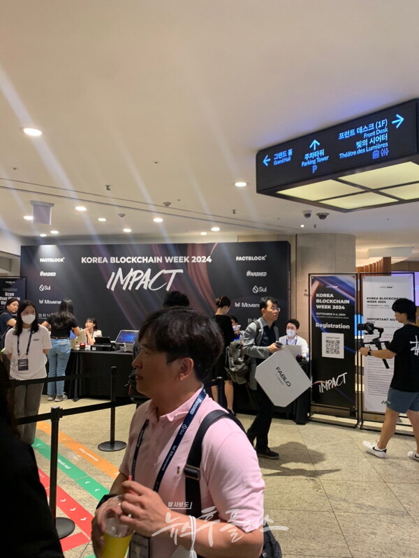 [KBW 2024] 대한민국 블록체인·웹3 총 망라한 축제가 시작됐다