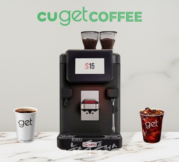 CU get커피, 소비자들 사로잡다...매년 매출 신장률↑