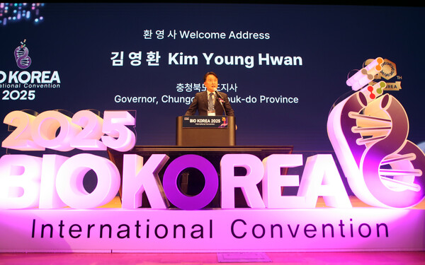 글로벌 바이오 혁신과 협업의 장 ‘BIO KOREA 2025’ 개막