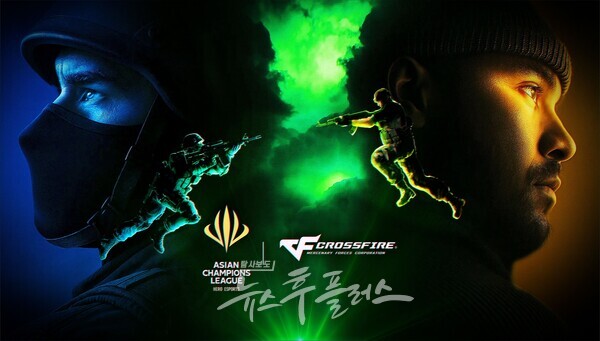 크로스파이어, ACL 2025 출전… EWC 직행 걸고 아시아 대결