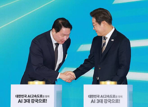 SK·AWS, 울산에 7조 베팅…非수도권 첫 'AI 고속도로'