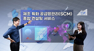 SK C&C, SCM 컨설팅으로 제조업 혁신…재고 20% 줄였다